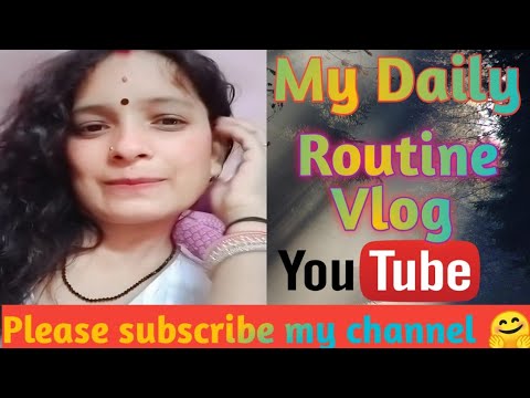 My Daily Routine vlog|| ️ ️ please subscribe||🤗#dailyvlog # ...