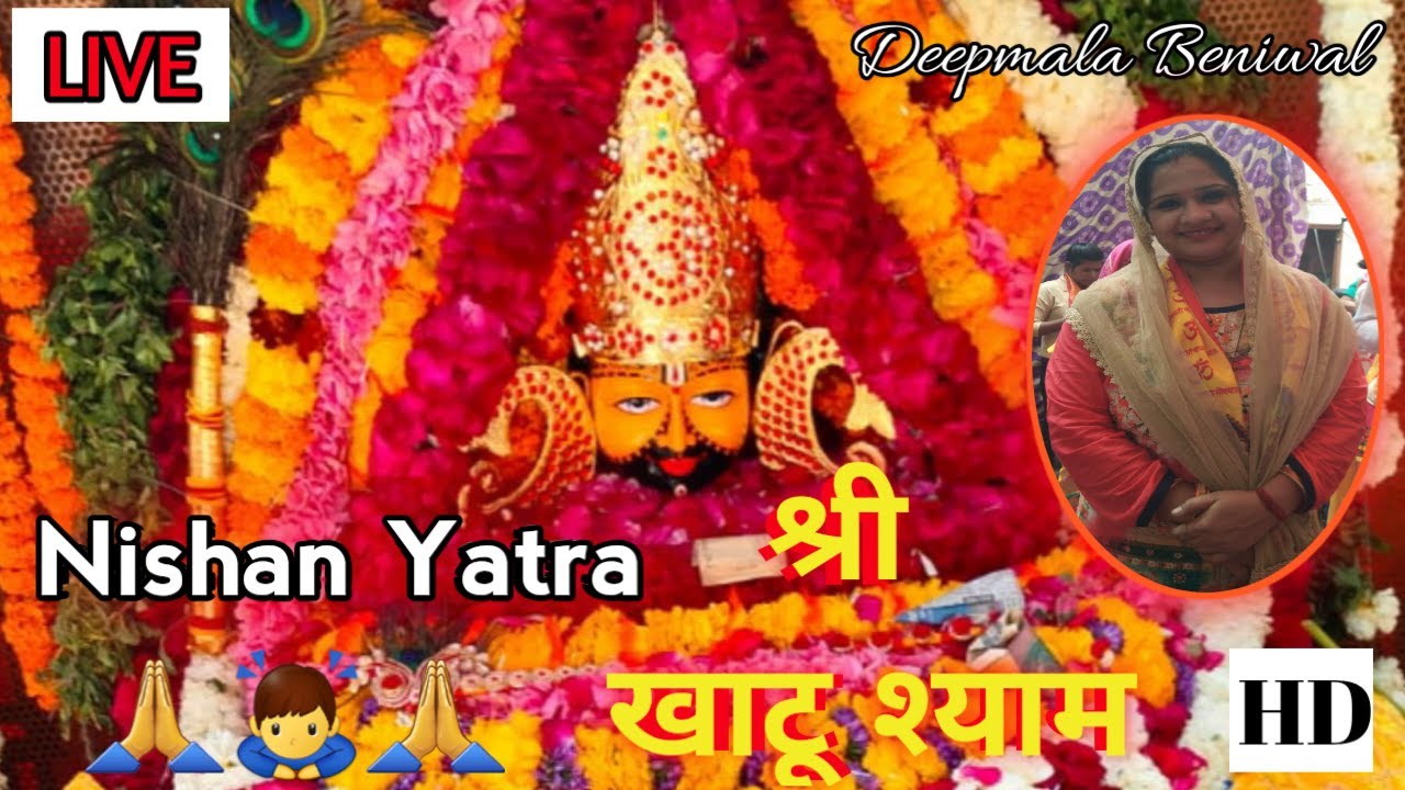 Nishan Yatra Shri Khatu Shyam - YouTube