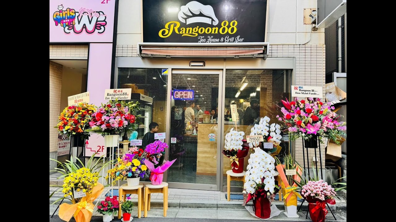 Rangoon 88 Food shop Vlog - YouTube