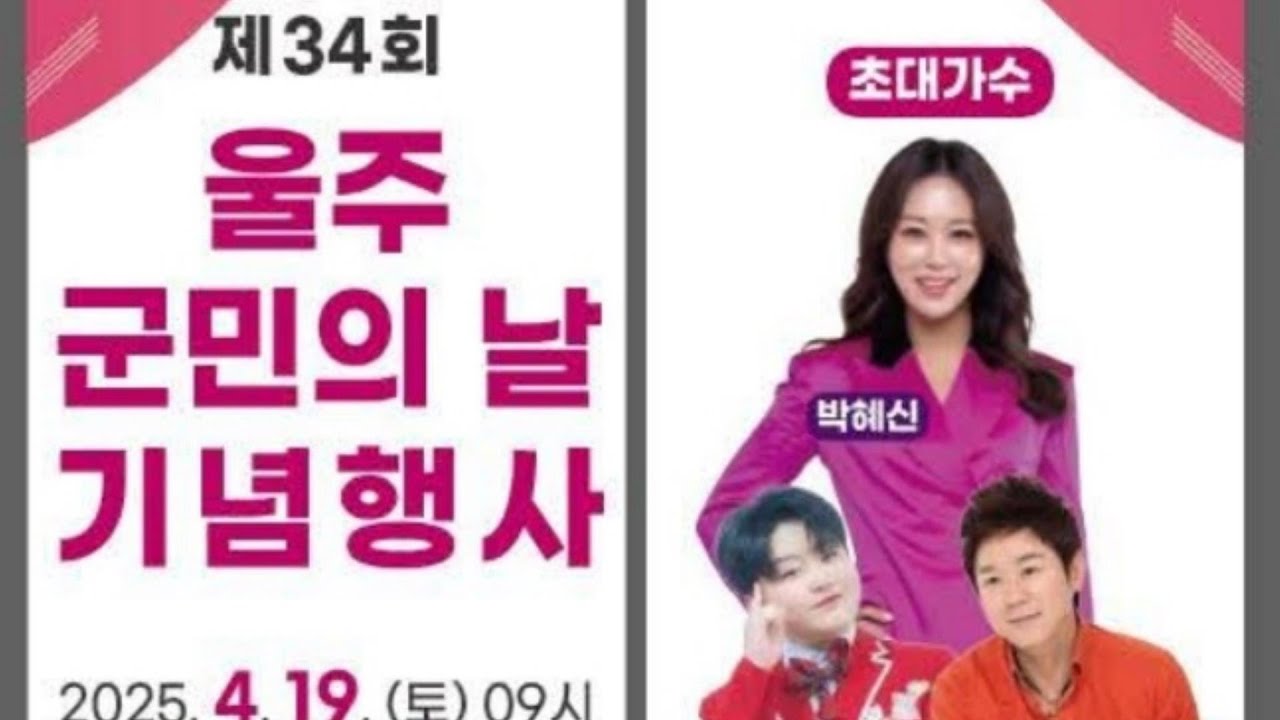 #2025RTS함께하는단합대회노래자랑250412 - YouTube