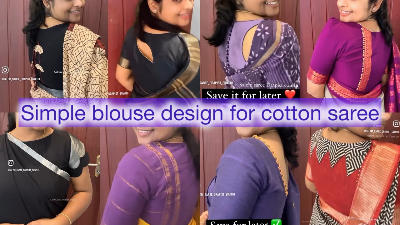 Simple blouse design for cotton saree new pattern blouse - YouTube