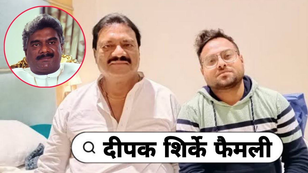 Tiranga Movie Villain Gunda Swami Deepak Shirke With His Wife & Son ...