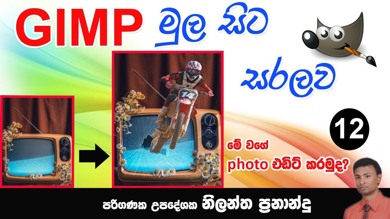 Gimp Tutorial in Sinhala Part 12 | How to use GIMP - YouTube