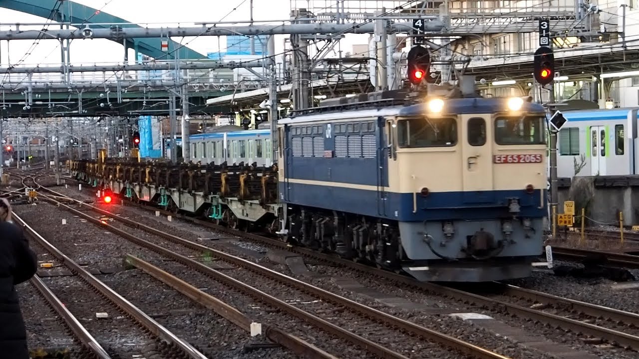 2019/12/12 【日鐵チキ返空】 JR貨物 8074レ EF65 2065 大宮駅 | JR Freight: Empty Long Rail Carriers at Omiya ...
