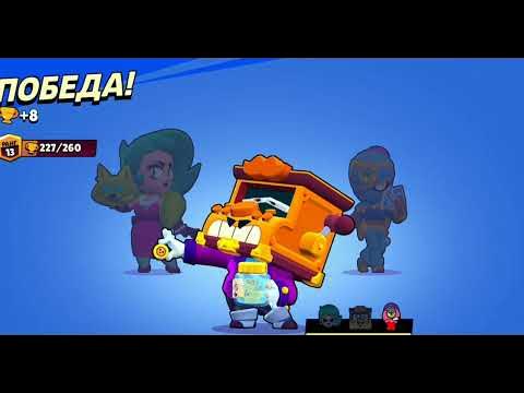 играю в браво страс - YouTube