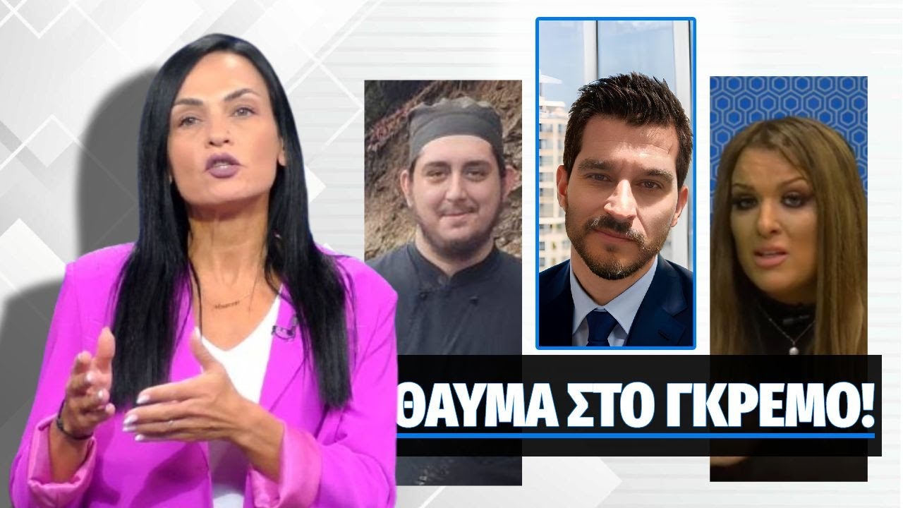 ΑΠΟΚΑΛΥΨΗ!: «Σκαρφάλωσα στον γκρεμό για να τον σώσω!» Συγκλονίζει ο ...