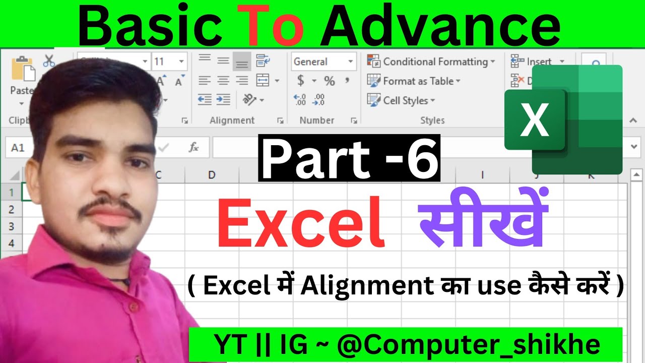 Excle Part 6 Excel Me Alignment Kaise Use Karen How To Use Alignment In Excel Alignment
