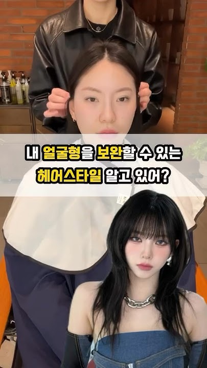 얼굴작아지는 법 레이어드컷 여자머리 여자머리스타일 복구펌 헤어컨설팅 여자펌스타일 빌드펌 레이어드펌 파마 웨이브펌 퍼스널컬러 허쉬컷 사이드뱅 긴얼굴형