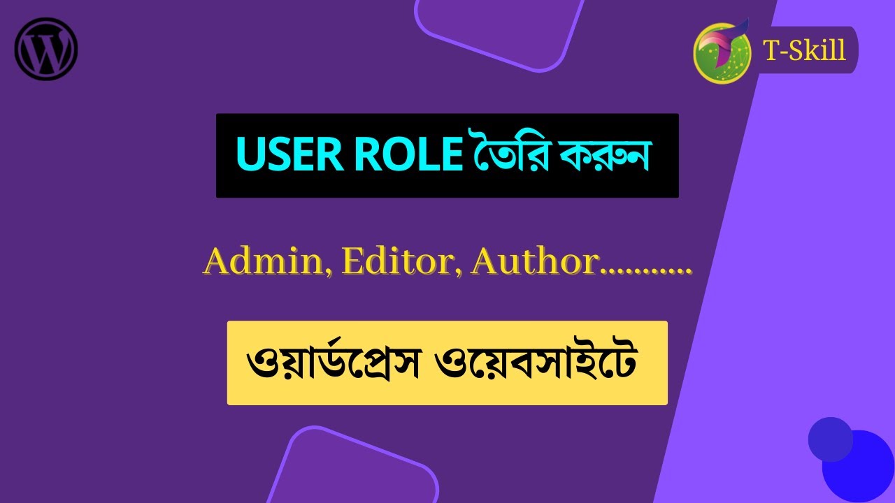 How To Create A User Role In WordPress YouTube How To Create A User Role In WordPress YouTube