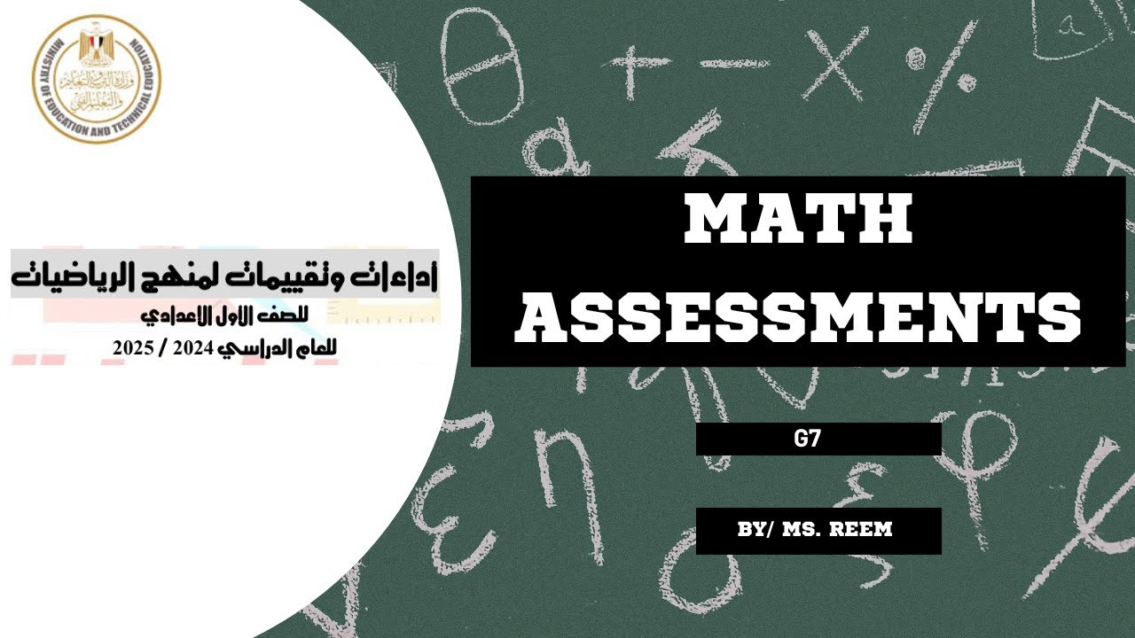 G7 math Assessments | حل الأداء المنزلي الأسبوع الثامن اولى إعدادي ماث ...