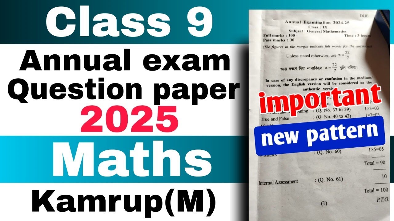 class 9 annual exam maths Question paper 2025 Kamrup (M) District SEBA ...