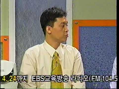 EBS 컴퓨터 정보광장 1999년 - 3회 PC내 손으로 뚝딱 - YouTube