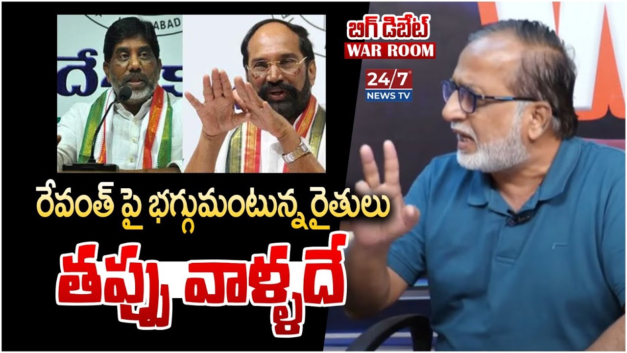 Sr Journalist Madhusudan Rao Comments on Telangana Congress Ministers ...