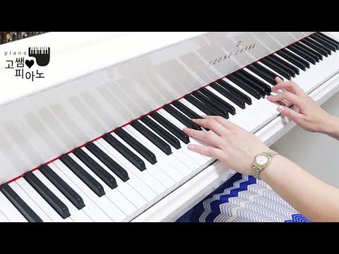 [동막골OST] Fumiaki Miyamoto – ‘Kazabue’ piano cover [고쌤사랑피아노]