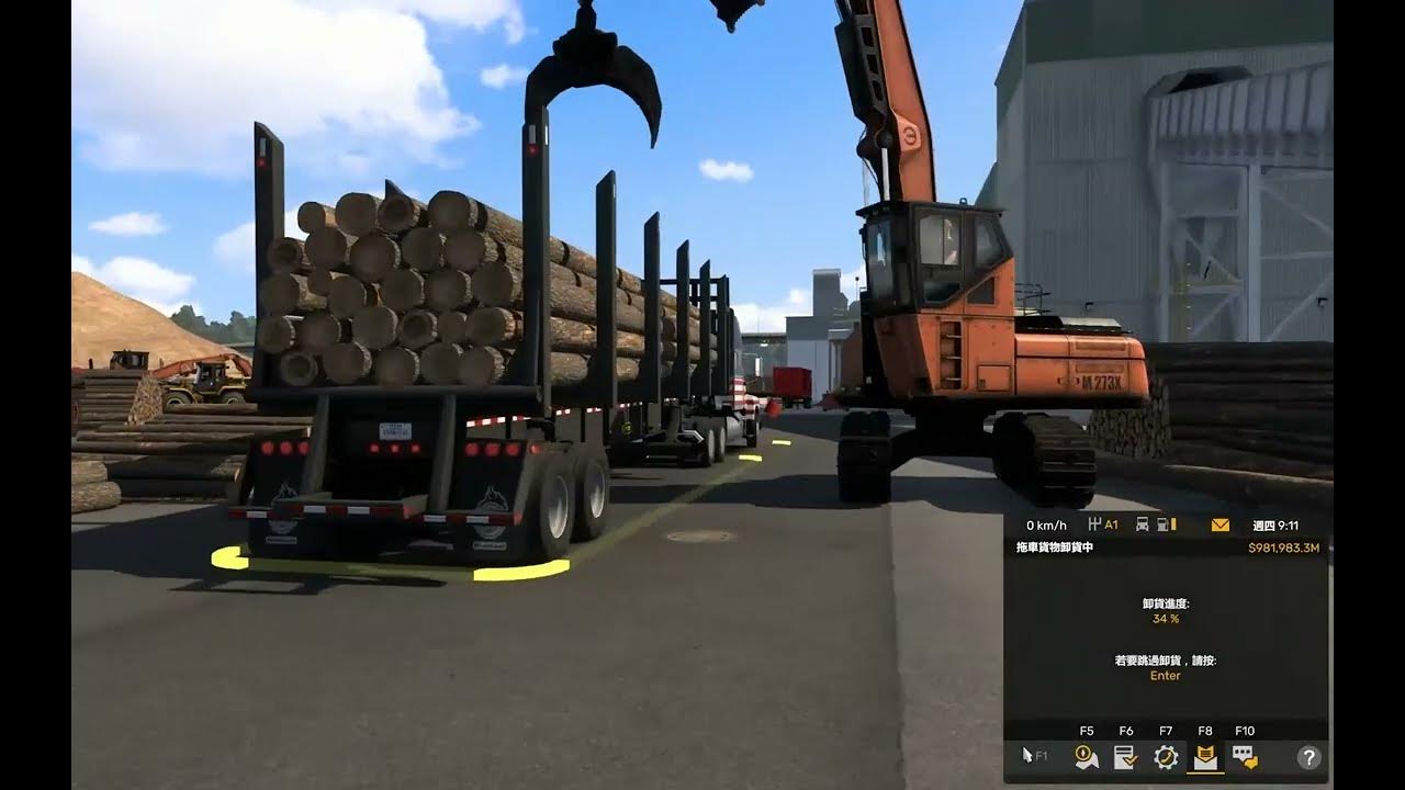 TWTS ATS - Dynamic Loading - Mack Pinnacle Unload Log @ Arkansas - YouTube