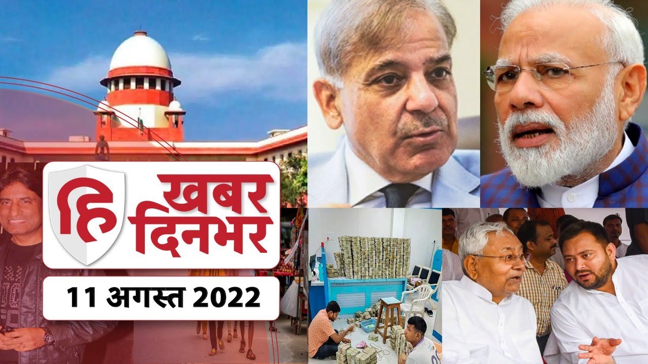 PM Modi Meet Shehbaz Sharif | Rajouri Attack | Jalna IT Raid | Raju ...