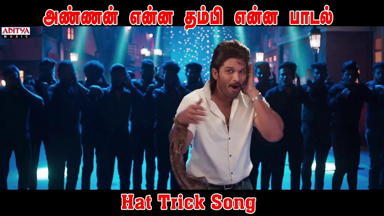 Annan Enna Thambi Enna Video Song -YouTube - YouTube