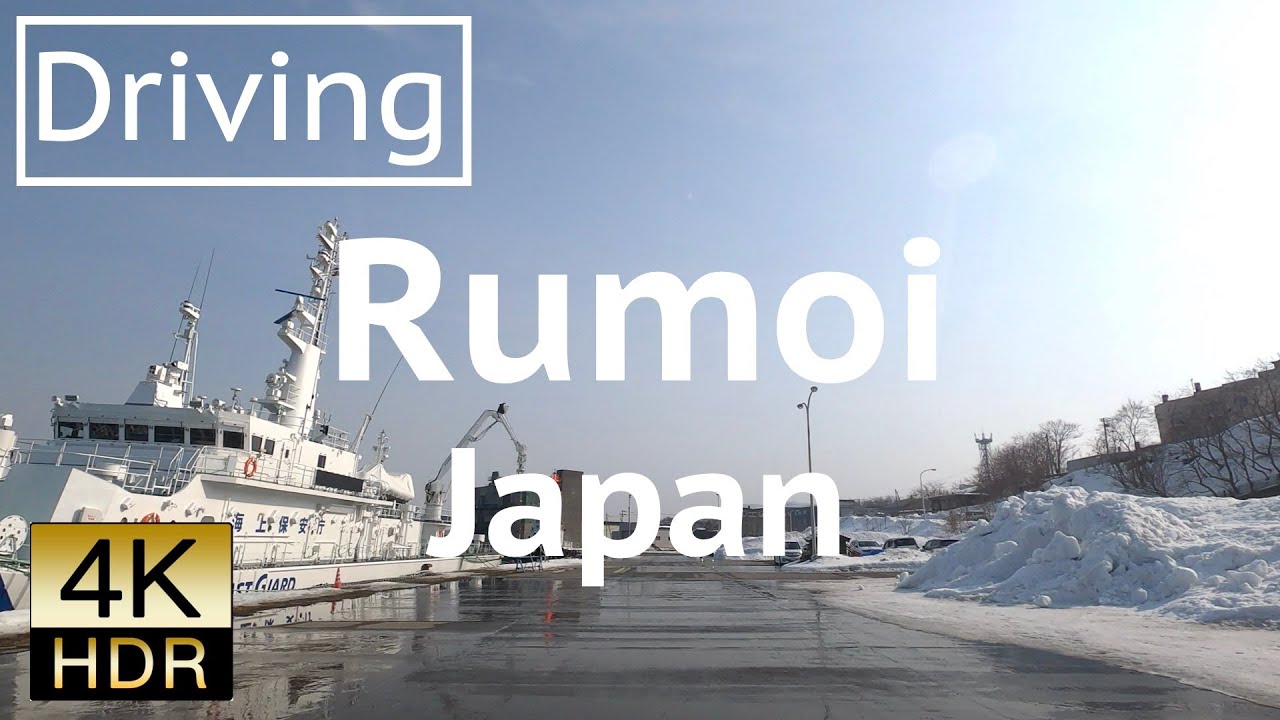 Driving tour Rumoi Hokkaido, Japan -4K- - YouTube