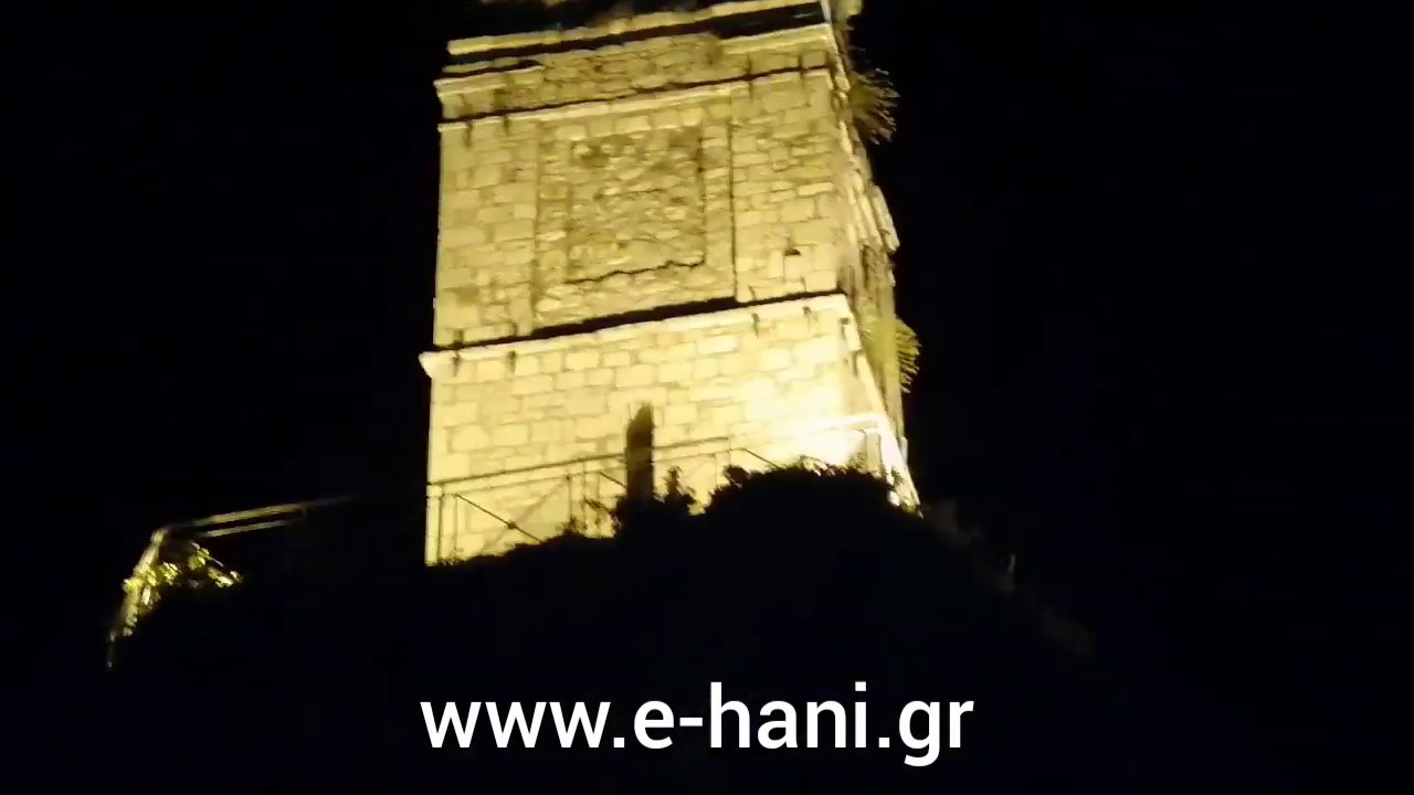 www.e-hani.gr Ο ΤΟΝΥ ΣΦΗΝΟΣ ΣΤΗΝ ΑΡΑΧΩΒΑ - YouTube