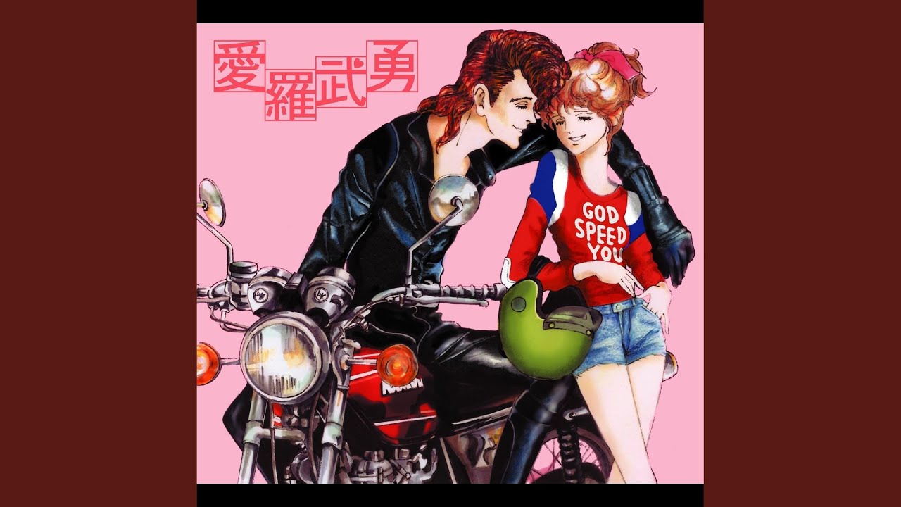 21st Century Paradime - YouTube Music