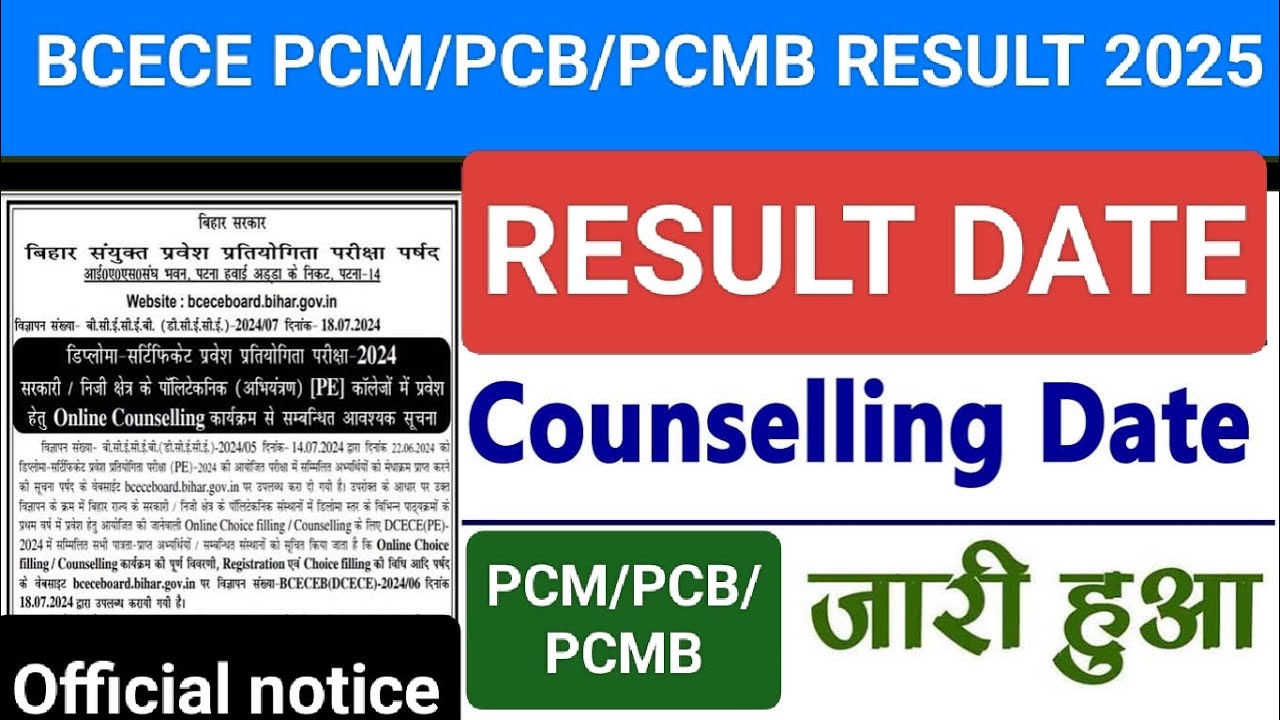 BCECE Bihar BSc Nursing 2025 Result Update | BCECE 2025 Cut Off ...