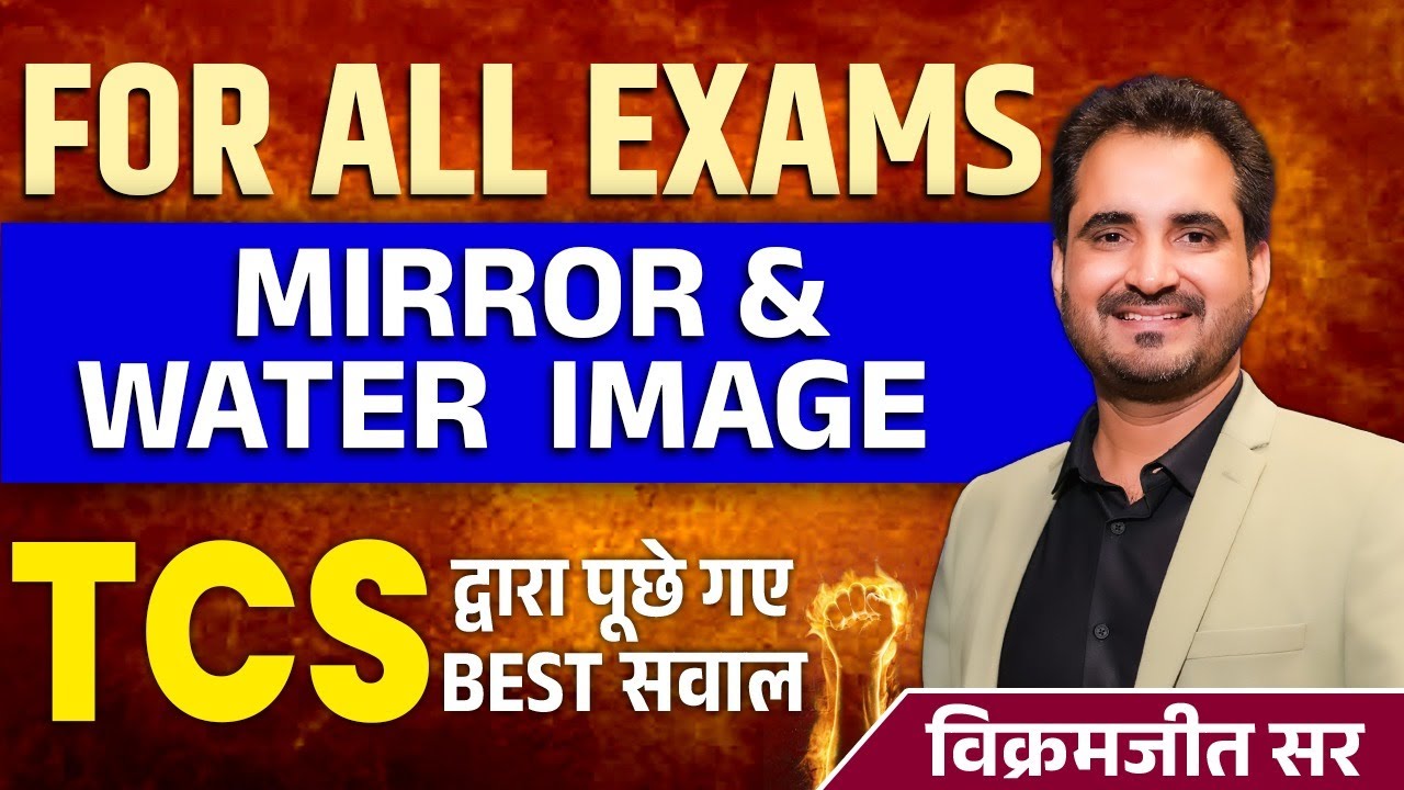 Mirror and Water Image | For All Exams | Reasoning Guru Tricks ...
