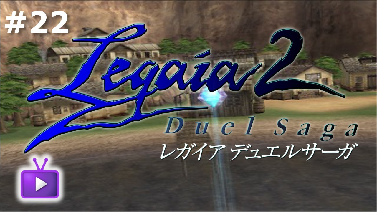 Let's Play Legaia 2: Duel Saga #22 - The Forest Maze! - YouTube