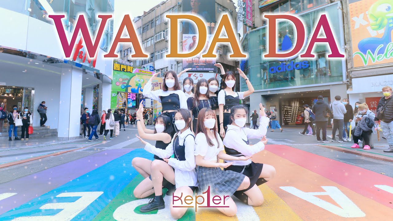 [KPOP IN PUBLIC] Kep1er(케플러) - WADADA | Dance Cover by SPOTLIGHT from ...