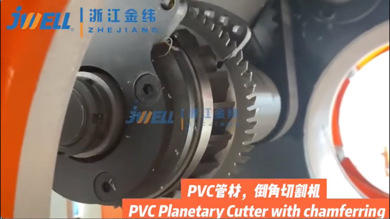 Jwell PVC Pipe chamfer cutter--#JwellExtrusion - YouTube