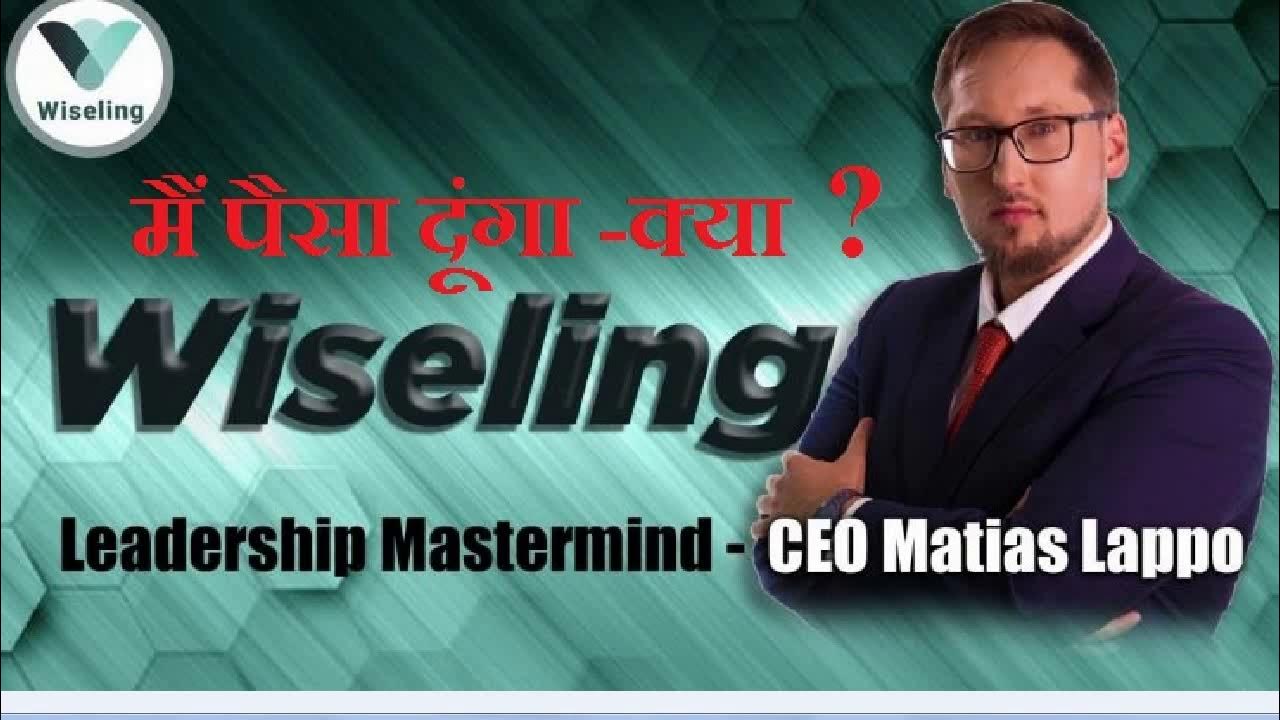 Wiseling Update-2 - YouTube