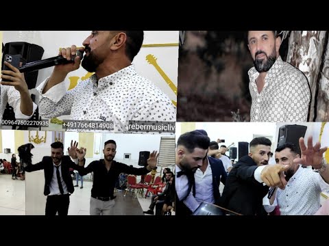 اقوى عرس كردي شباب متحمزين زيادة  🥰🥰🥰