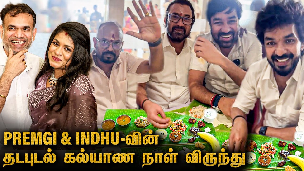 Premgi Wedding Anniversary Feast 😋 Family & Friends | Wife Indhu ...