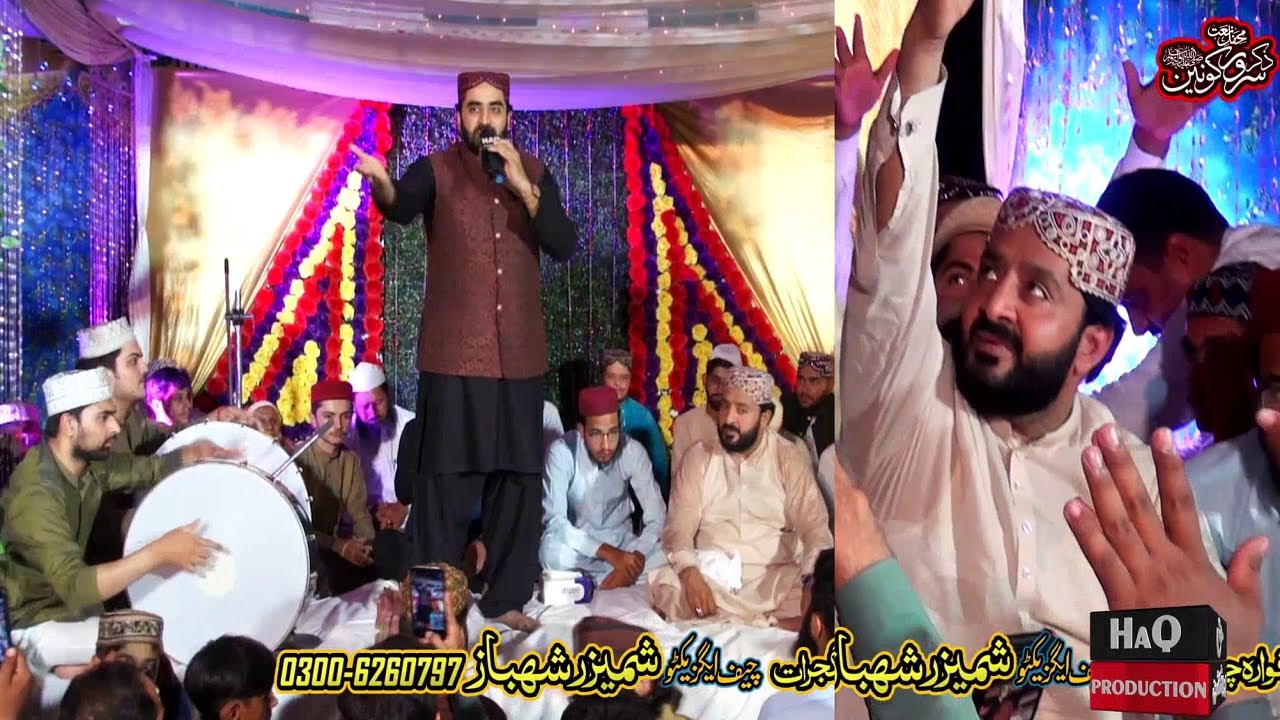 Shakeel Ashraf Qadri New Naat - Exclusive Collection Naats - New Kalam ...