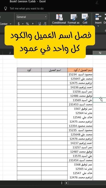 Excelfunction Excelapp Excelformula Excel Spreadsheetformula اكسبلور Newexcel