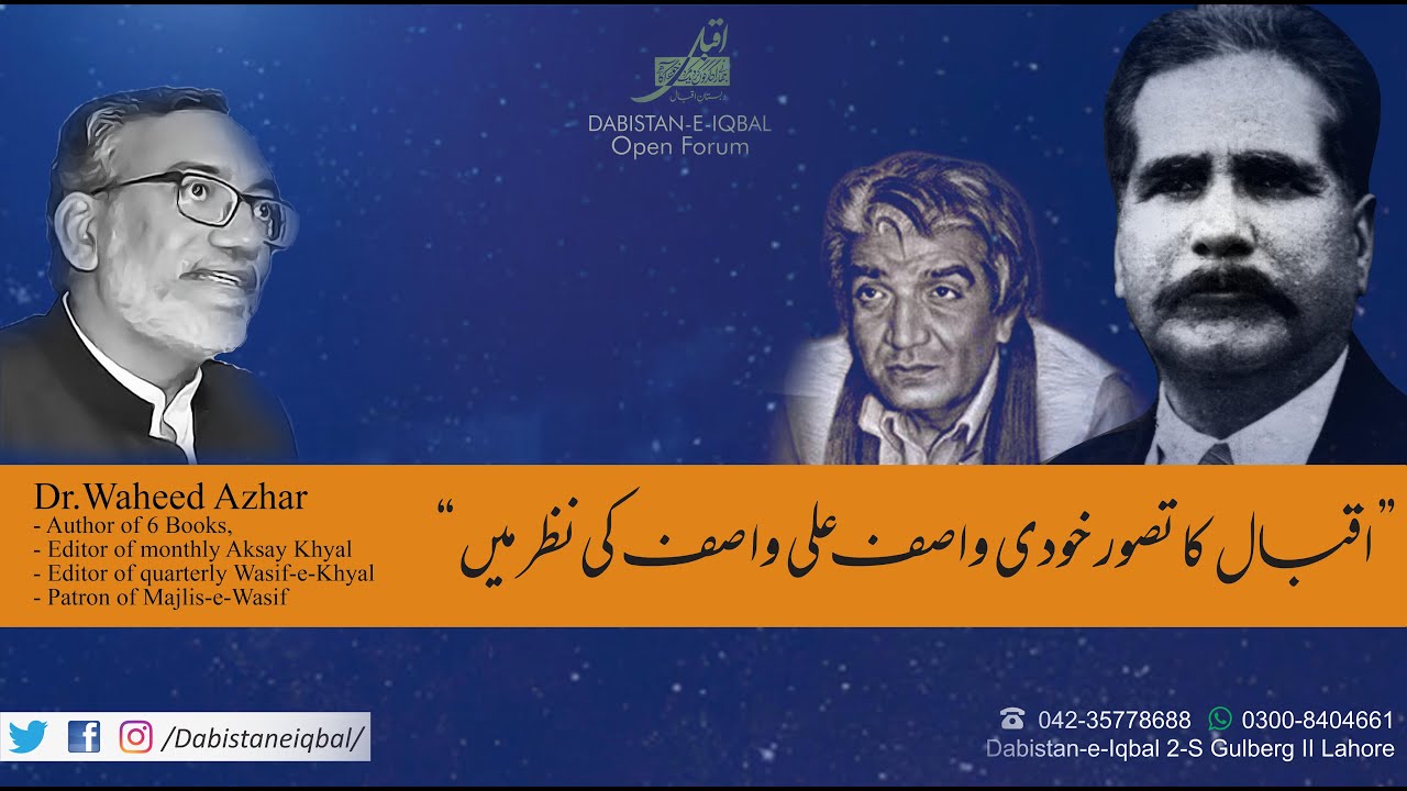 Iqbal Ka Tasawwar e Khudi Wasif Ali Wasif Ki Nazar Mein - Dr. Azhar ...