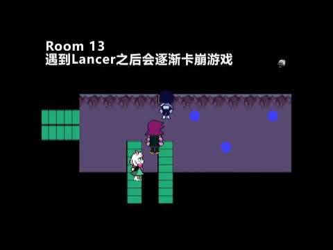 【Deltarune 第二章 Debug】游戏内部文件 隐藏房间探寻 p01 Room 13 - YouTube