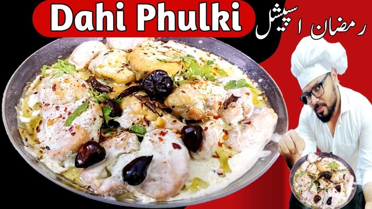 Besan Ki Dahi Phulki | Instant Dahi Phulkiyan Recipe | Ramzan special ...
