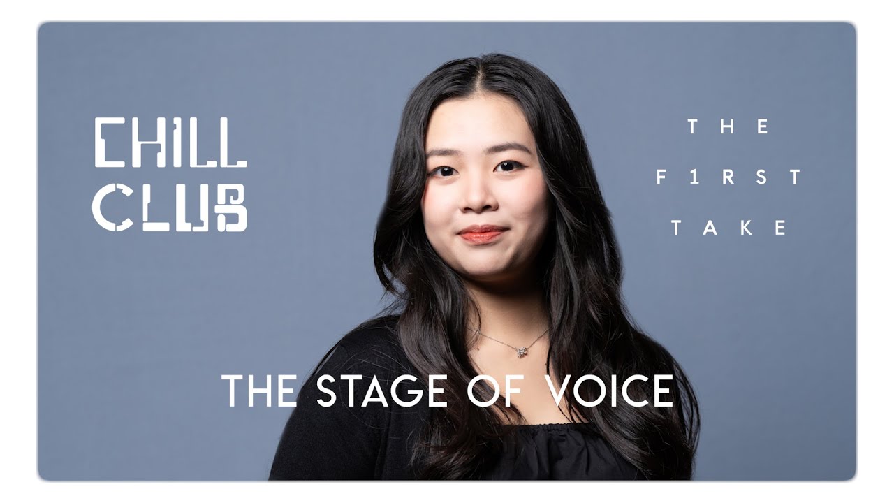 《CHILL CLUB X THE FIRST TAKE：THE STAGE OF VOICE》12 Suki 鄧心如《很堅強 ...
