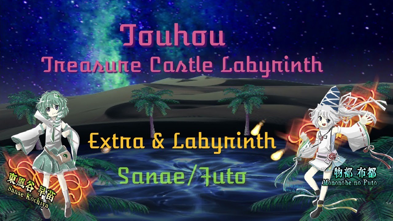 Touhou Houtenkyou ~ Treasure Castle Labyrinth ~ Extra + Labyrinth ...