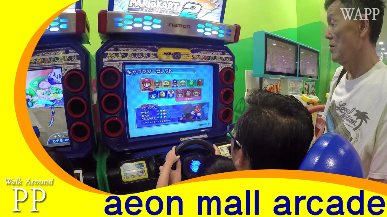 Children's Arcade in Aeon Mall, Phnom Penh, Cambodia - YouTube