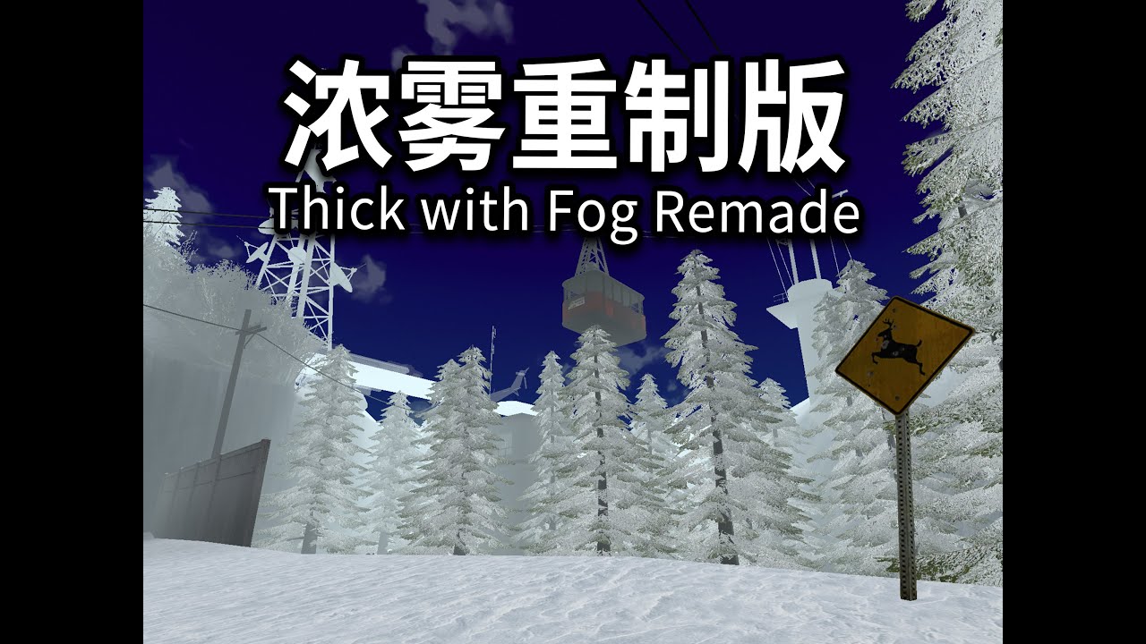 L4D2 | Thick with Fog Remade | Hard 28 Expert | 1000 Travel Distance ...