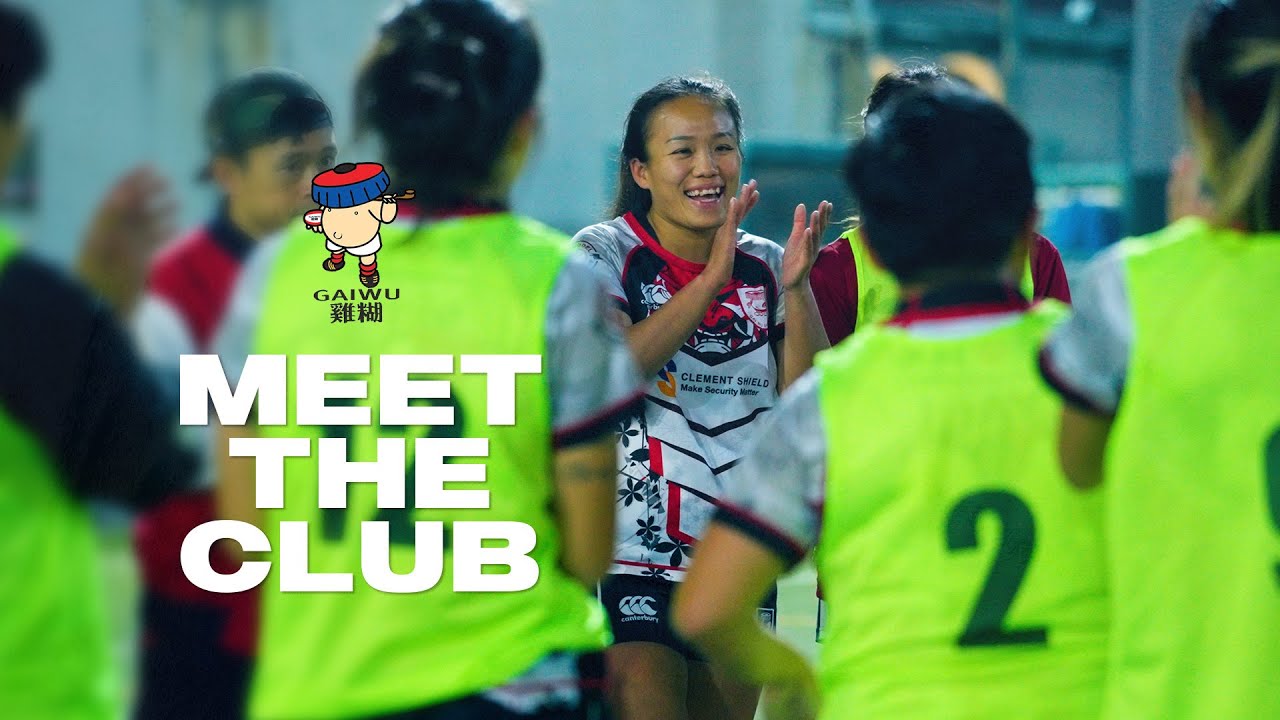 Meet the Club: Gai Wu Falcons 🔥 - YouTube