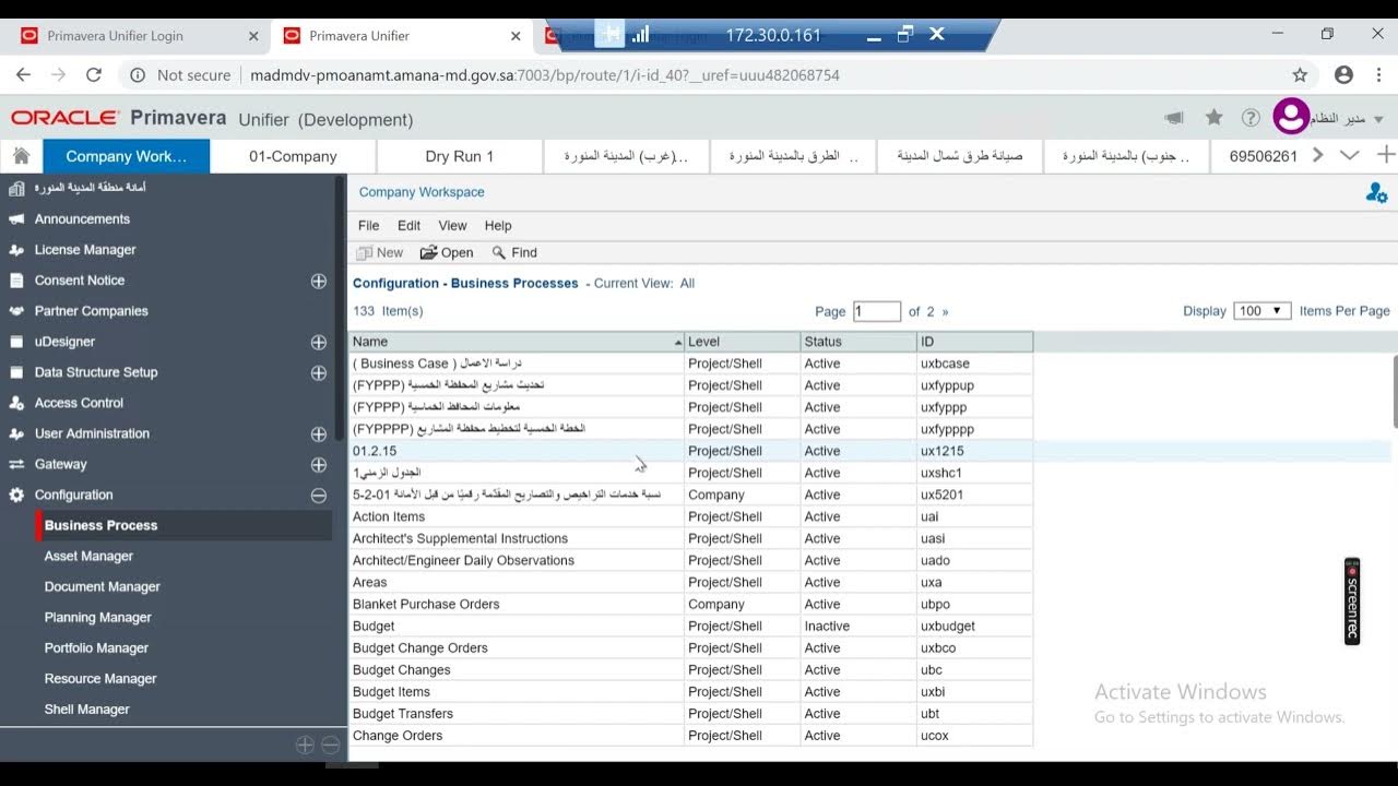 unifier Business Process Configuration Setup Access Control - YouTube