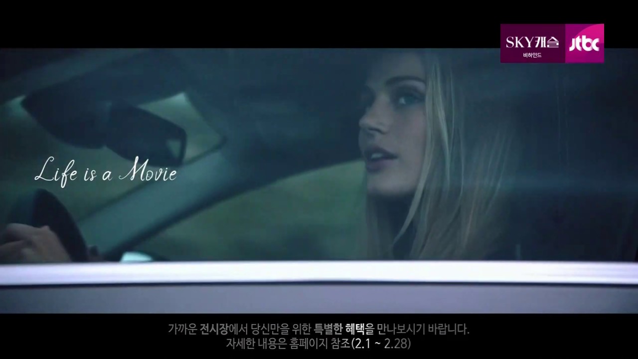 Maserati 2019 commercial (korea) - YouTube