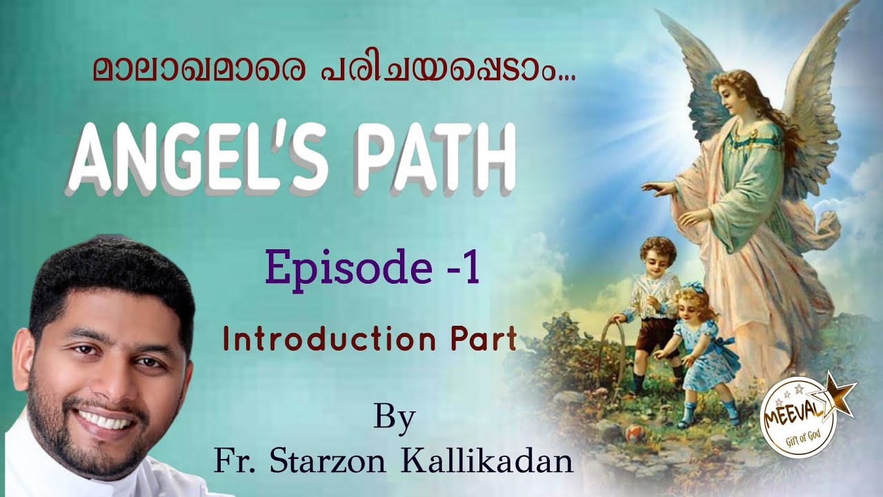 ANGEL'S PATH - PART 1 - YouTube