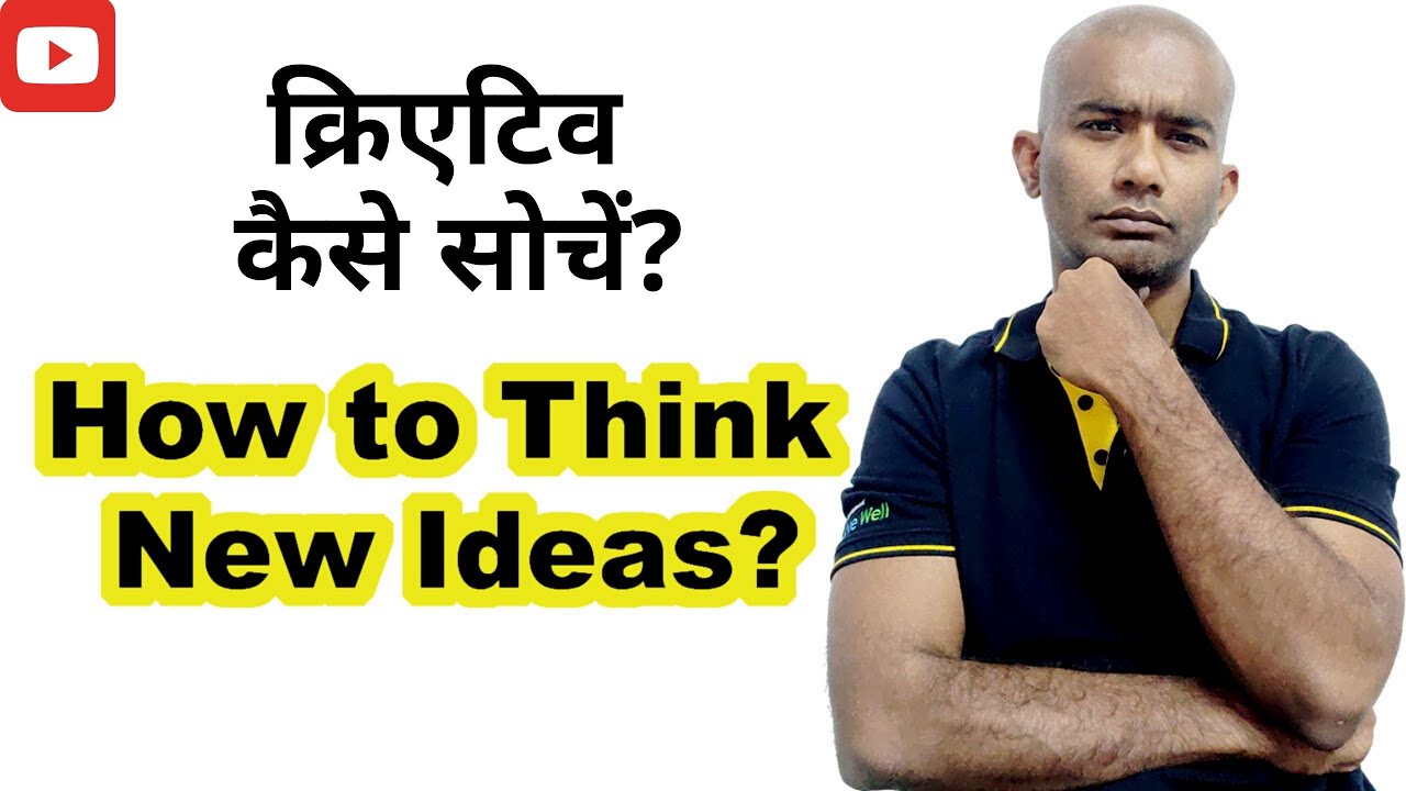 HOW TO THINK ORIGINAL IDEAS?: #1 Powerful way to generate new, creative ...