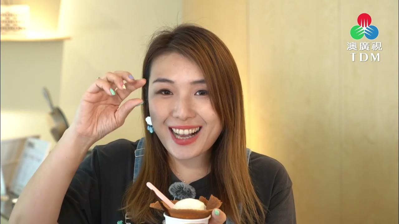 TDM MACAU《齊齊食通街》- BLOOOM - YouTube