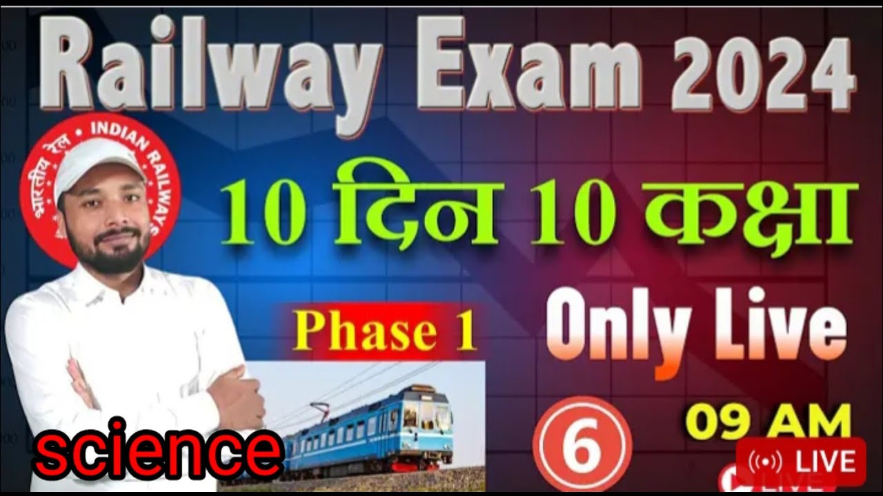 10 din 10 class// ALP & Tech science class by sk jha sir - YouTube