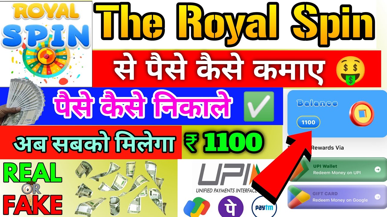 Royal Spin Se Paise Kaise Kamaye || Royal Spin Se Withdrawal Kaise kare| Royal Spin App Real or ...