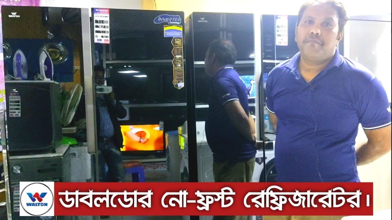 WALTON Smart Double Door Non-Frost Refrigerator | Glass Door Fridge ...